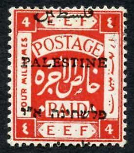 Palestine SG33 4m Scarlet misplaced Arabic Overprint M/M | Middle East ...