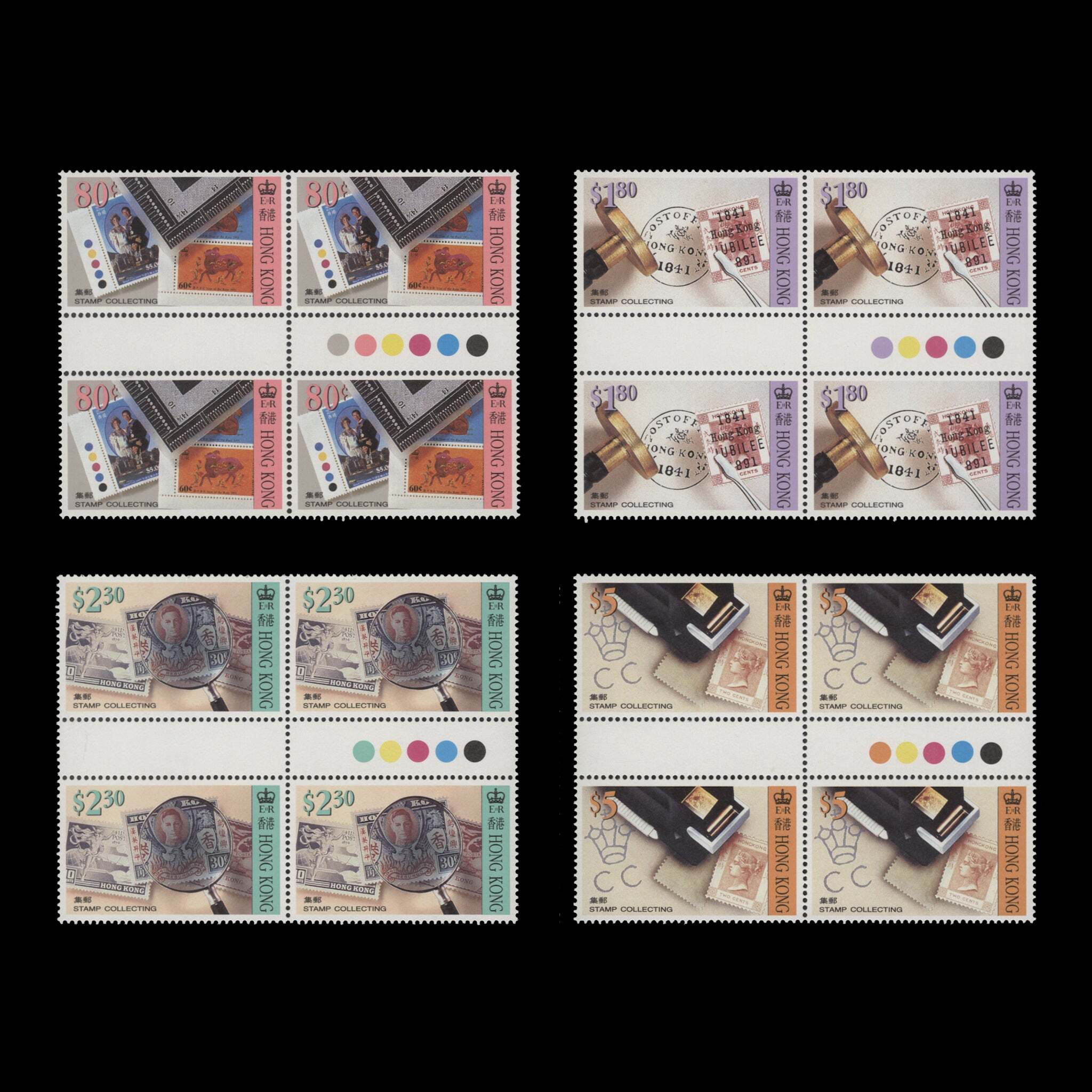 Hong Kong 1992 (MNH) Stamp Collecting gutter traffic light blocks | Asia - Hong Kong, Stamp ...