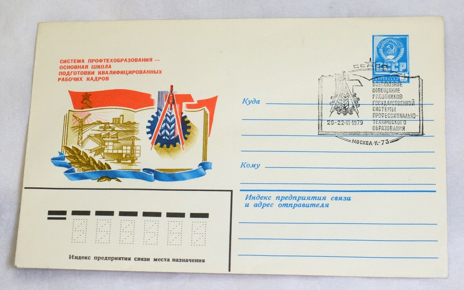 13 USSR Envelopes Cover Collection Cachet Cancellation Event w Stamps ...