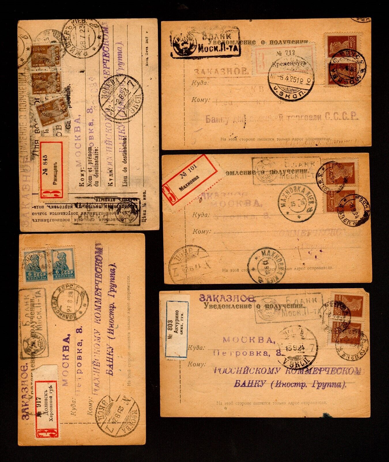 RUSSIA: (19) 1920's Registered Postcards - Different Town Labels ...