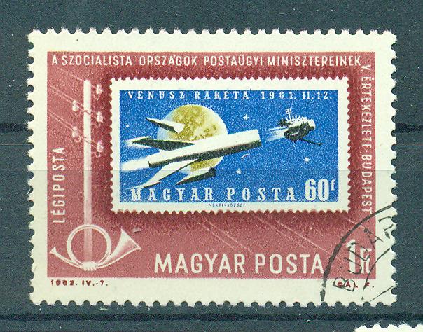 Hungary sc# C242 used cat value $.25 | Europe - Hungary, Air Mail Stamp ...