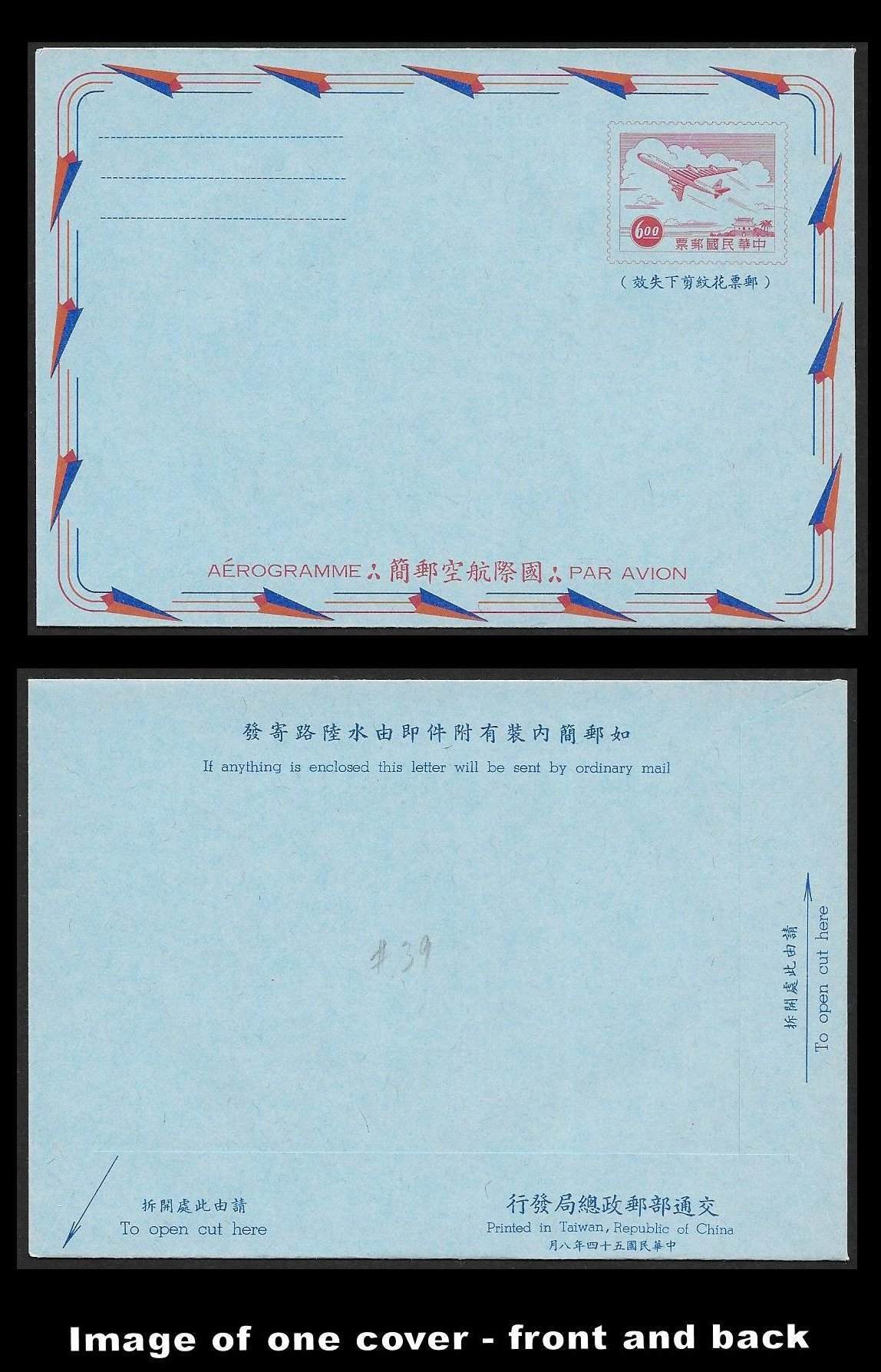 REPUBLIC OF CHINA-TAIWAN Aerogramme $6 Airplane c1960s Unused! | Asia ...