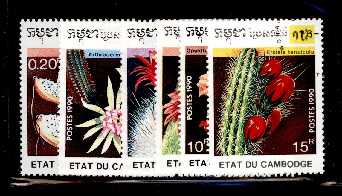 Cambodia (Kampuchea) #1057-1062 Multiple | Asia - Cambodia, General ...