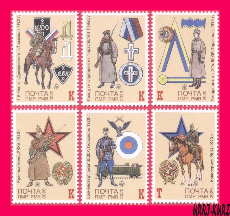 TRANSNISTRIA 2020 Military Emblem Order Medal Weapons Soldier Uniform ...