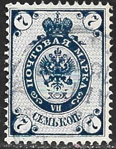 RUSSIA 1889-92 7k Dark Blue ARMS Horizontally Laid Paper Sc 50 VFU ...