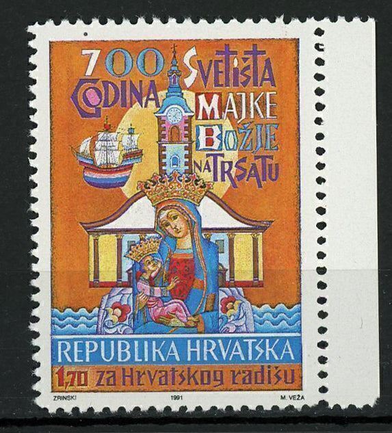 Croatia The Marian Shrine Blessed Virgin Mary Individual Stamp Mint NH ...