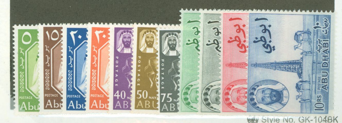 Abu Dhabi #1-11 Single (Complete Set) | Middle East - United Arab ...
