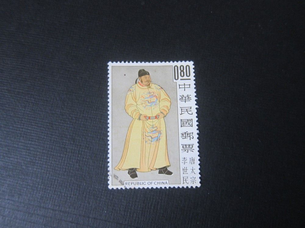 Taiwan 1962 Sc 1355 FU | Asia - China, General Issue Stamp / HipStamp