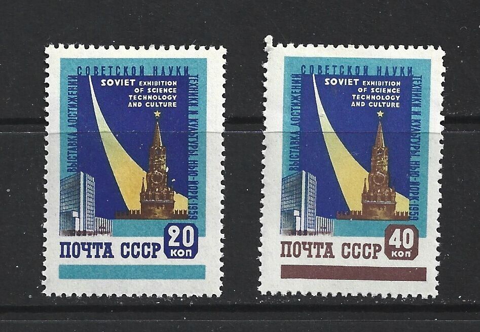 Russia - 1959 Soviet Exhibition in New York - Scott 2210 to 2211 - MH ...