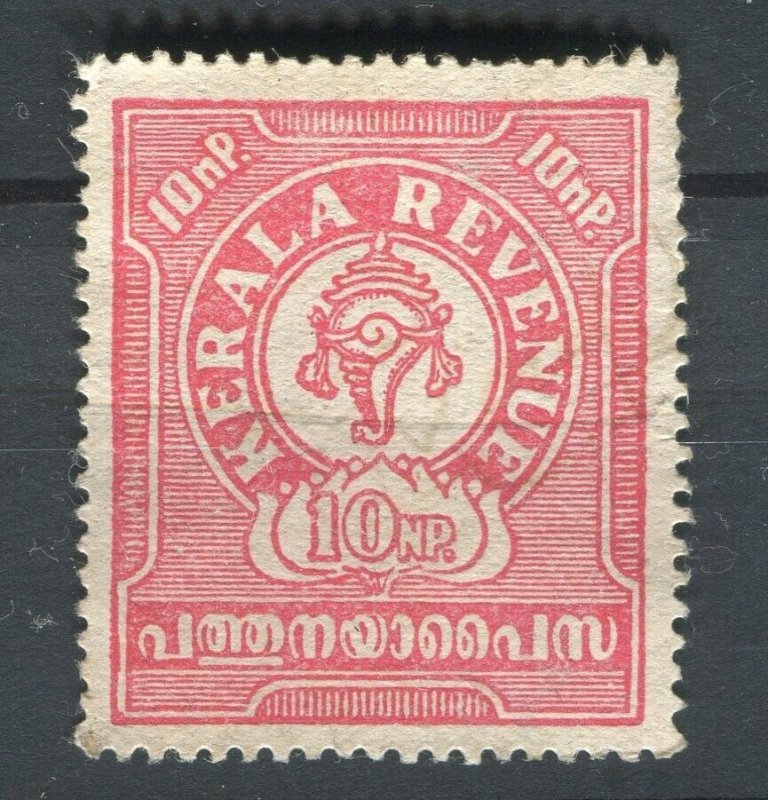 INDIA KERALA early 1900s Local Revenue issue used 10p value | Asia ...
