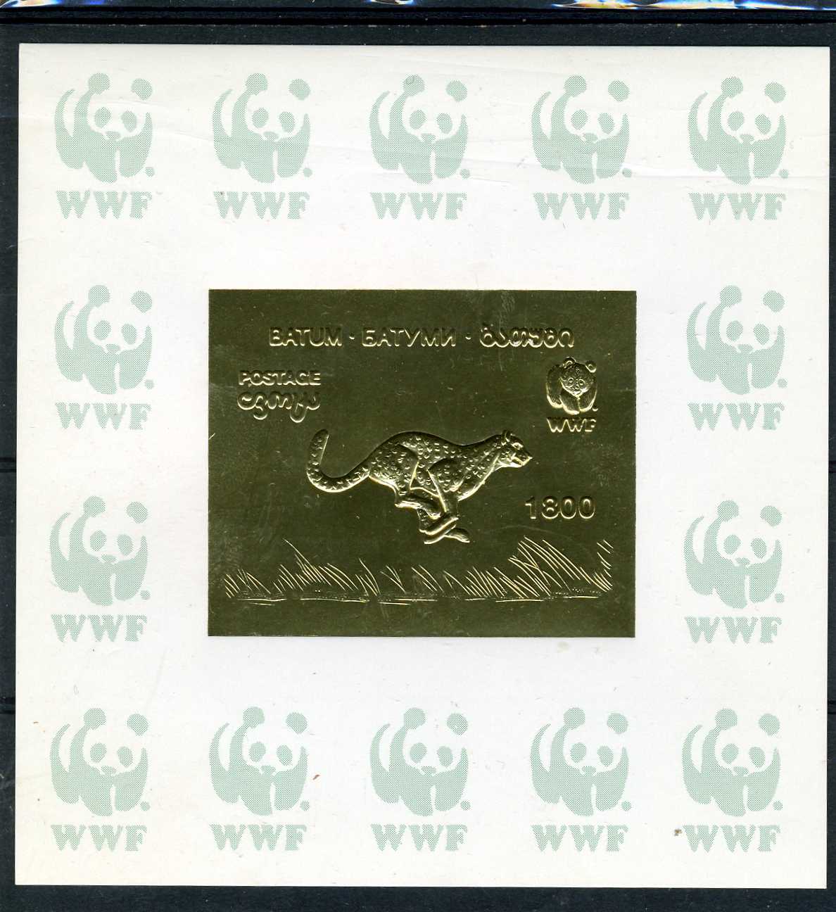 Batumi 1994 (Georgia) WWF Wildlife Embossed Gold Foil Set Imperforated ...