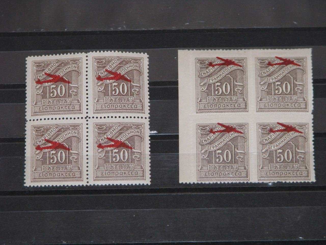 Greece, Scott# C36-2 Blocks of 4, Airplane at top of 1, top stamps are ...