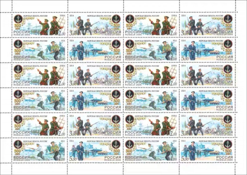 Russia 2005 Sheet 300th Anniv Sea Infantry Military World War WW2 Ships ...