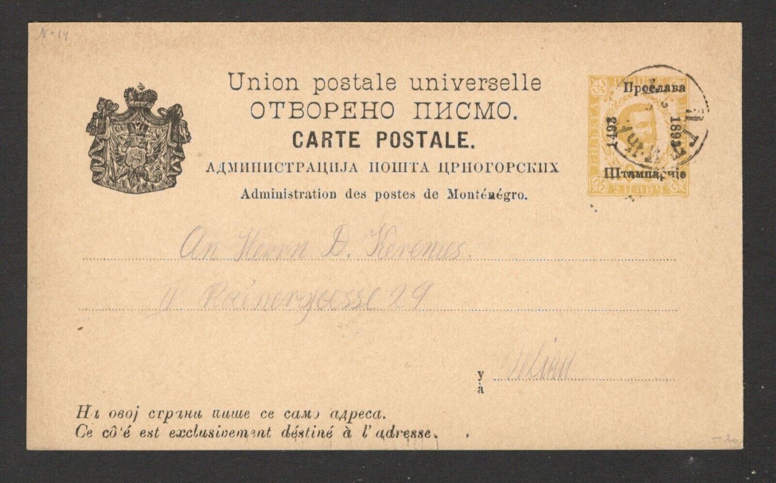 Montenegro to Austria - Postcard - Staionery - Cetinje to Wien - 1890s ...