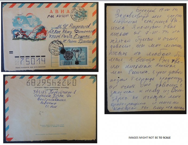 USSR 1974 postal prepaid airmail letter Ukraine to France parachutes ...