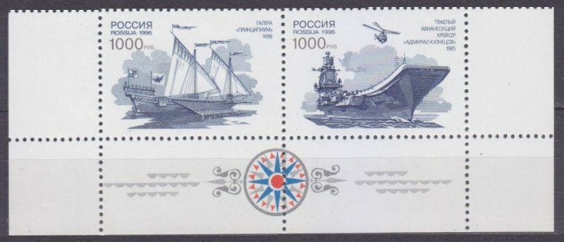 1996 Russia 524-525Paar+Tab Ships - 300 years of the Russian Navy ...