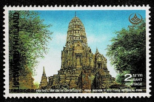 1994 Thailand Scott Catalog Number 1561 MNH | Asia - Thailand, General ...