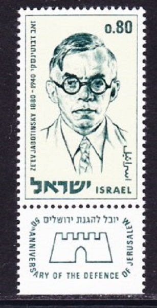 Israel #410 Ze'ev Jabotinsky MNH Single with tab | Middle East - Israel ...