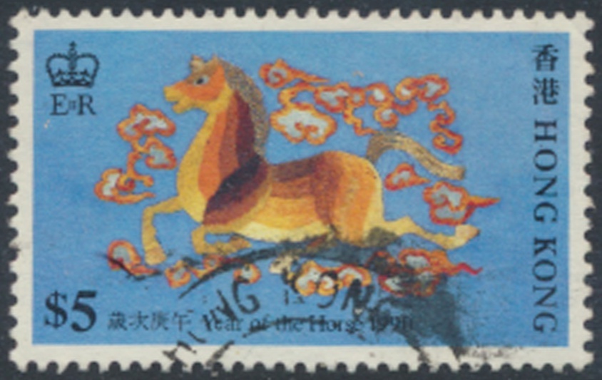 Hong Kong SG 634 Year of Horse Sc# 563 Used see details / scans | Asia ...