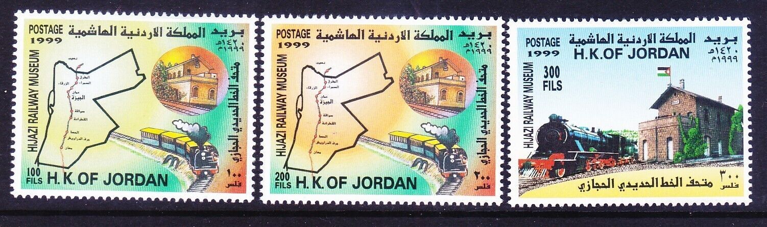 Jordan 1624-26 MNH 1999 Hijazi Railway Museum, Train & Map of Jorday ...