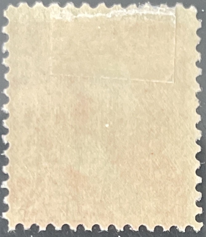 Scott #267 1895 2¢ George Washington type III double line watermark ...