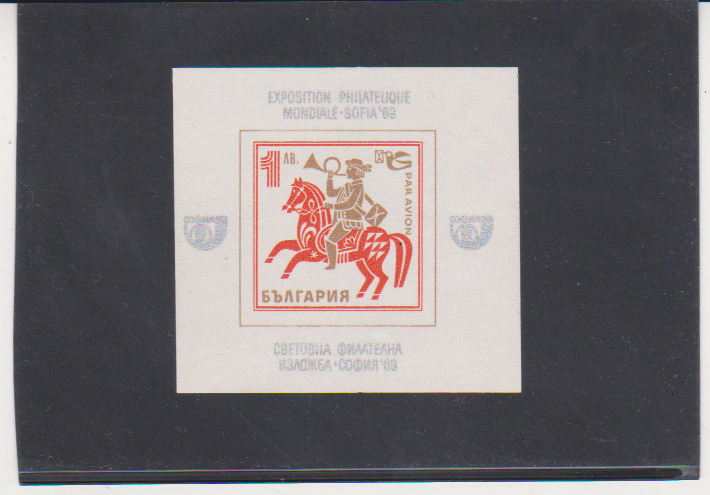 Bulgaria Scott # C120 Philatelic Exposition Sofia Miniature Sheet MNH ...