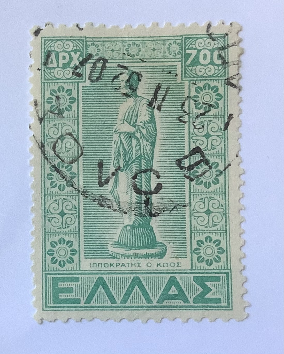 Greece 1950 - Scott 529 used - 700d, Statue of Hippocrates | Europe ...