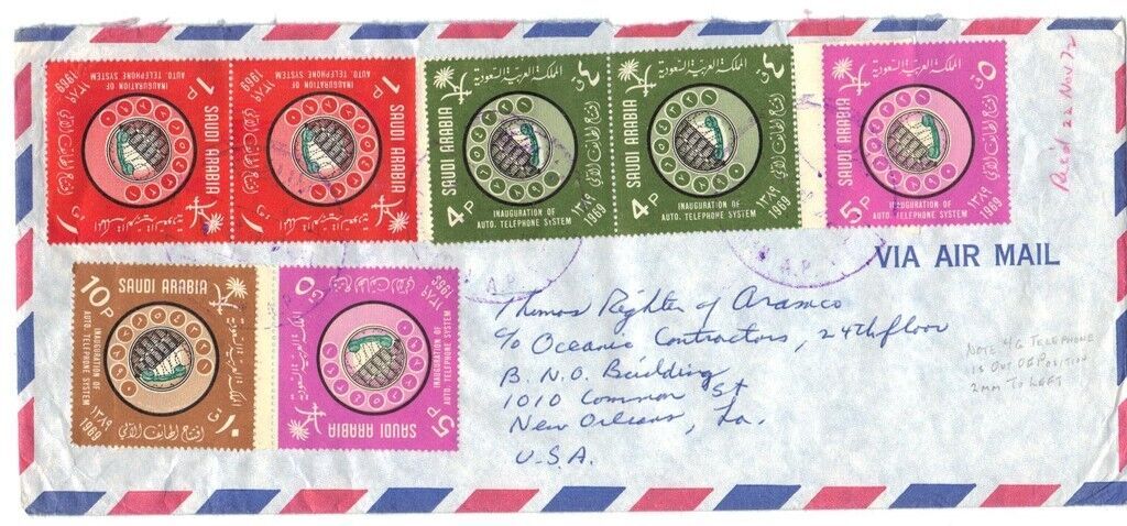 Saudi Arabia 1972 Aramco Cover Franked Telephone System SET SG 1059-62 ...