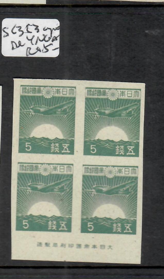Japan 5 Imperf Imprint Block of 4 SC 353 NO GUM as Issued P0604Hh ...