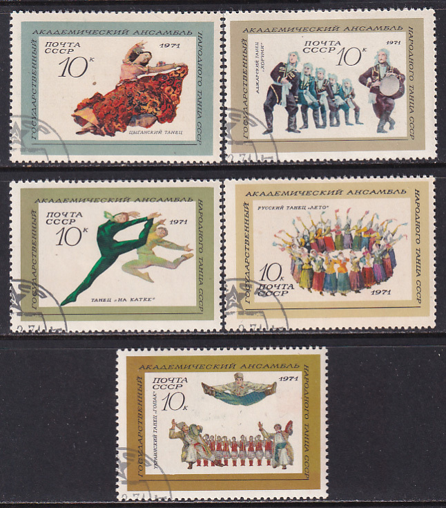 Russia 1971 Sc 3829-33 Hopak Adzharian Gypsy Folk Dance Ensemble Stamp ...