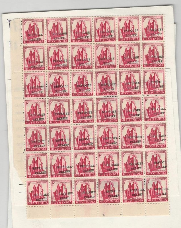 India, Postage Stamp, 1971 Refugee Relief Overprint Block (p) | Asia ...
