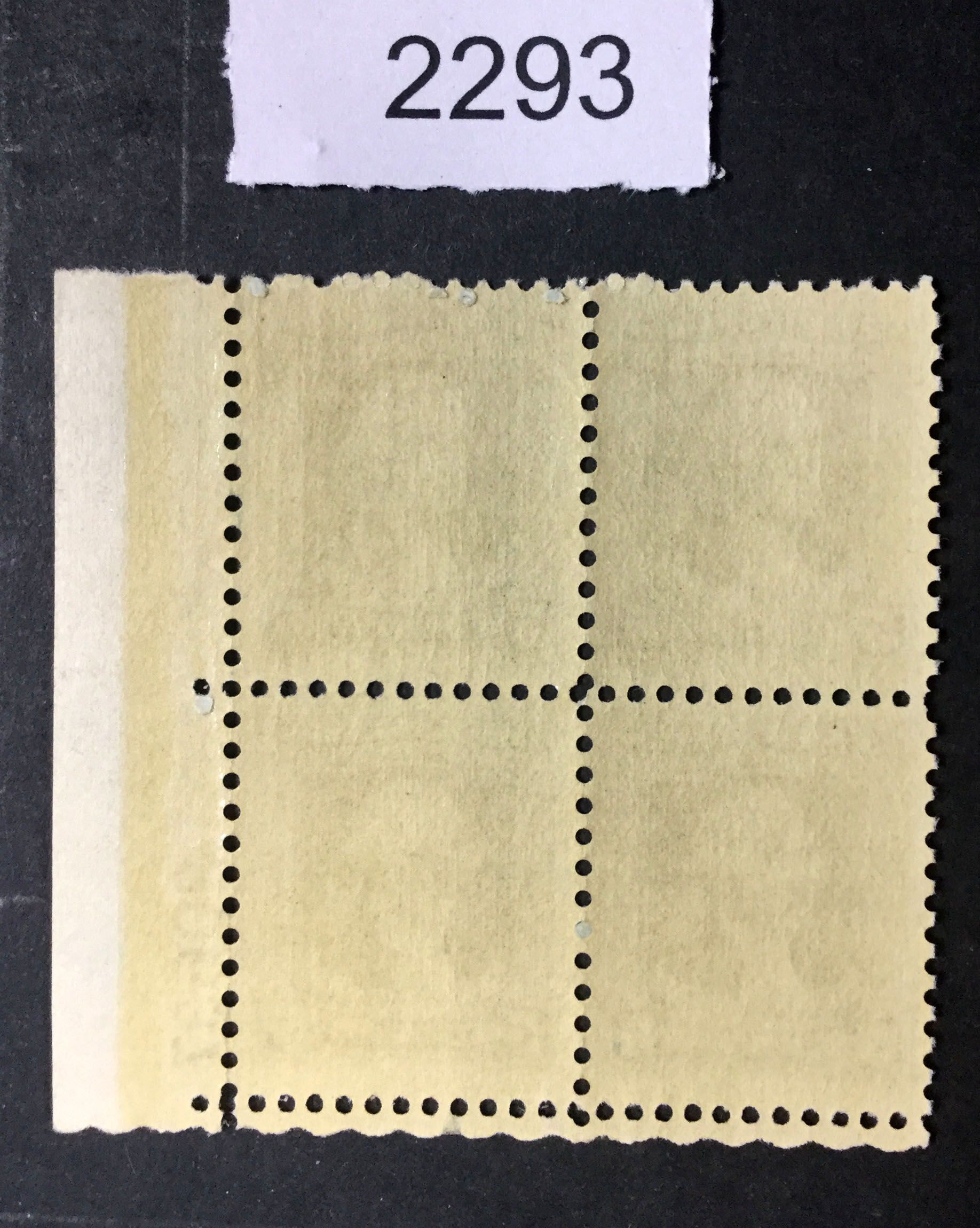 US Stamps #710 Plate Block Mint OG NH VF LOT #2293 | United States ...