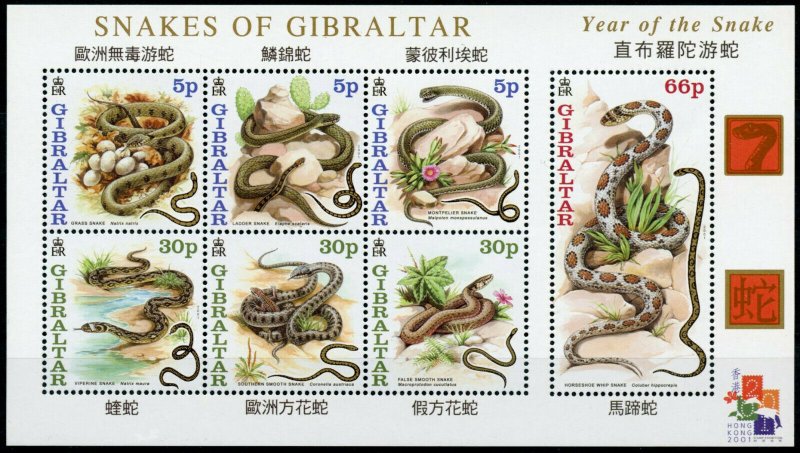 Gibraltar 2001 MNH Year of Snake Stamps Chinese Lunar New Snakes ...