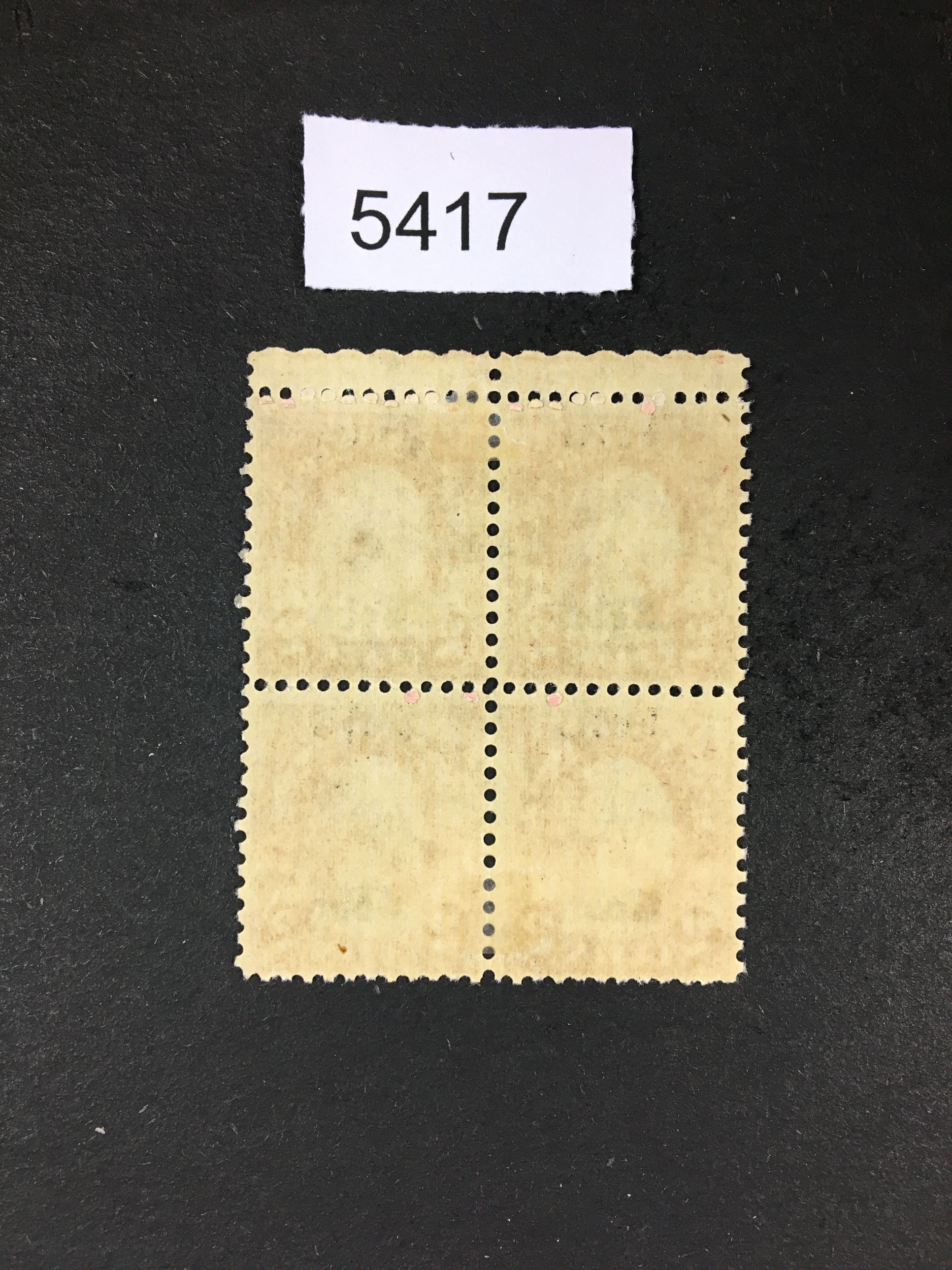 US Stamps # 671 Mint OG H Block LOT #J 5417 | United States, General ...