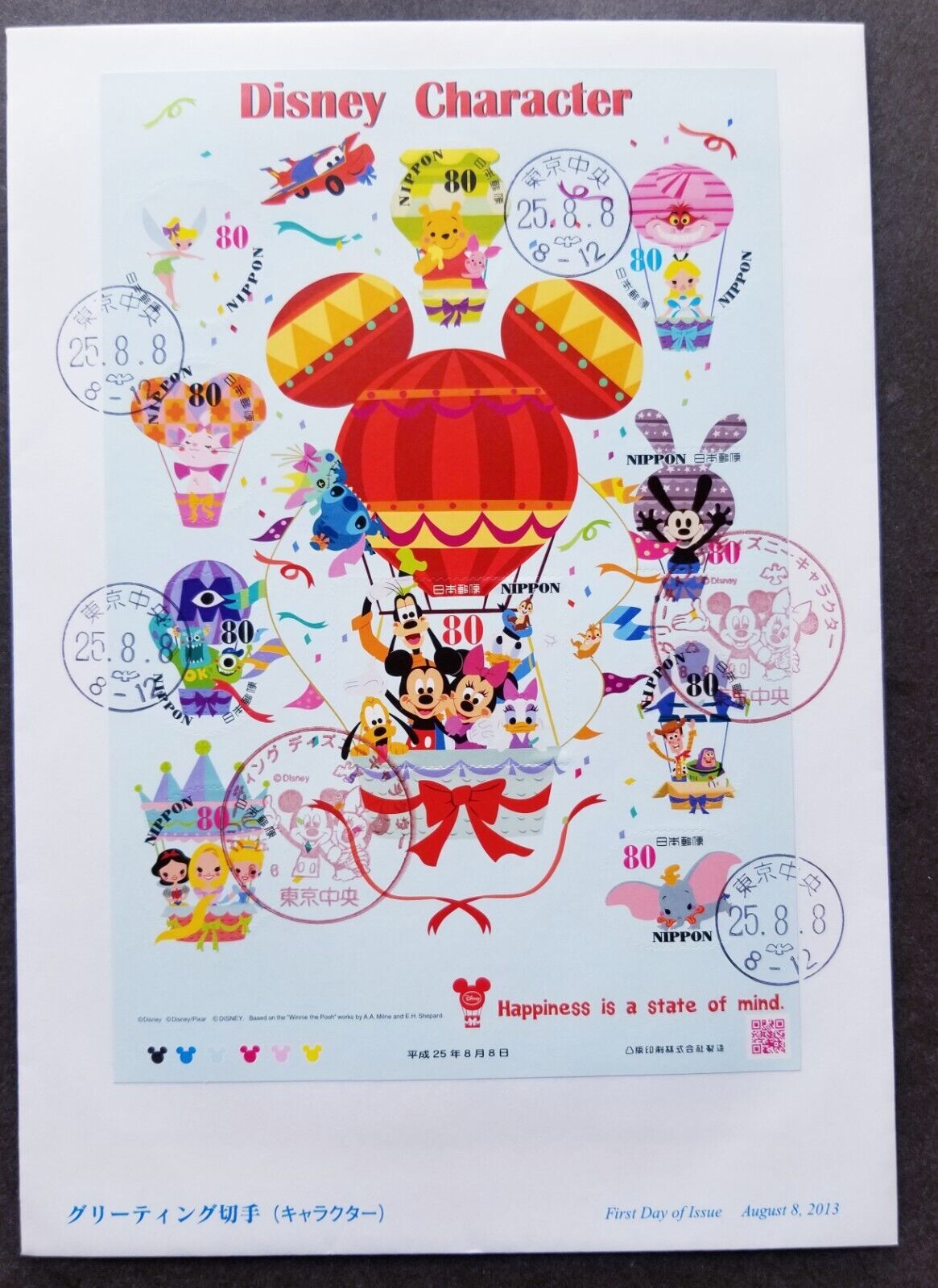 Japan Disney Character 2013 Mickey Cartoon Winnie Pooh Toy Story Dumbo ...