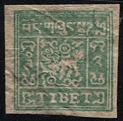 TIBET 1934 Sc 18a (25x25mm) Used 4T VF, light cancel, VF, cv $65 | Asia ...