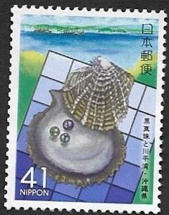 SKV) 1991. Japan. Sea Pearls. Black Pearls and Kabira Bay. Okinawa. 1 ...