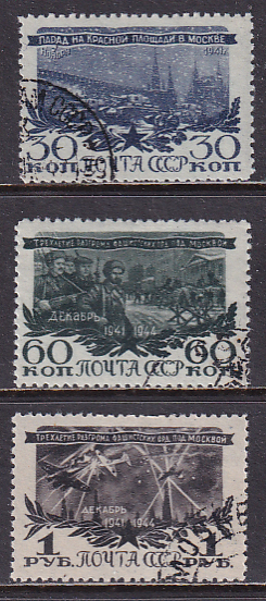 Russia 1945 Sc 980-2 Red Square Parade Moscow Air Battle Victory WW2 ...