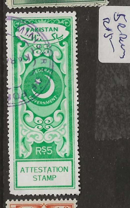 Pakistan Revenue Attestation Stamp 5r VFU P1114H | Asia - Pakistan ...