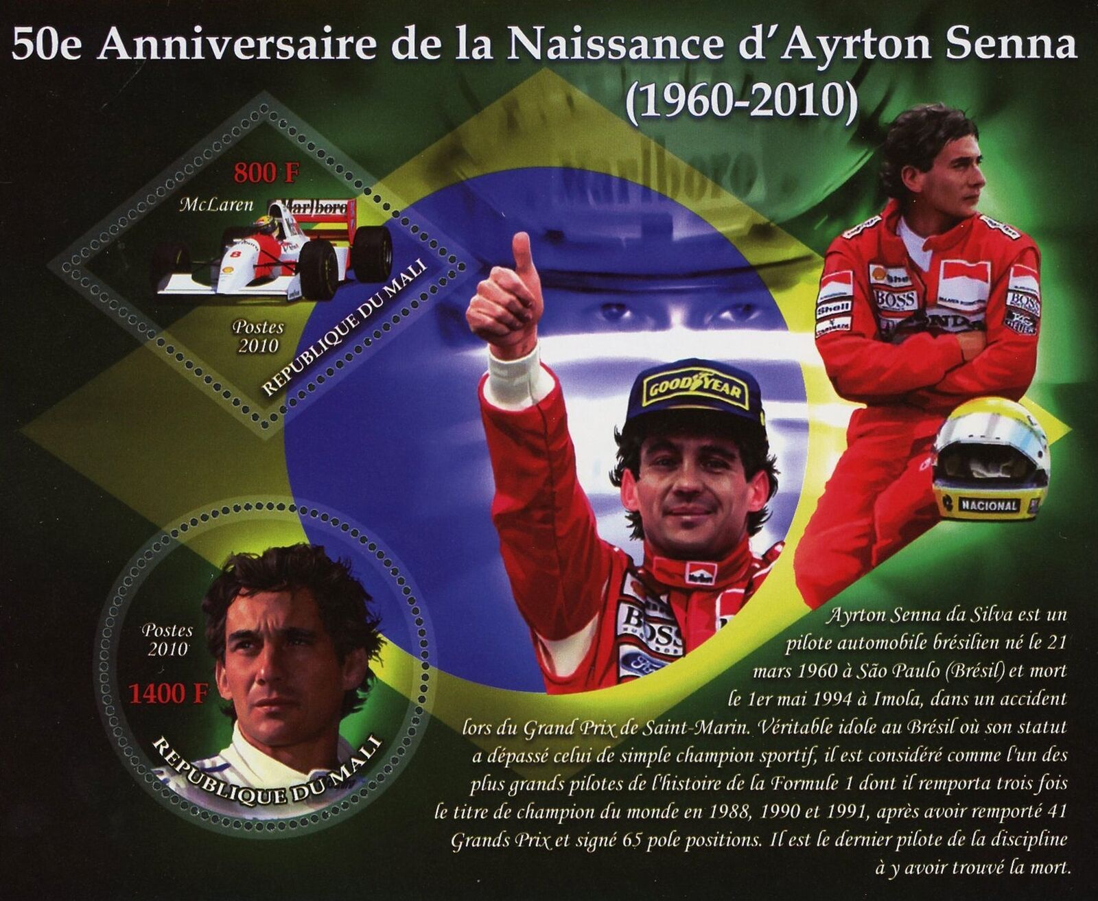 Ayrton Senna Formula 1 F1 Automobile Sport Souvenir Sheet of 2 Stamps ...