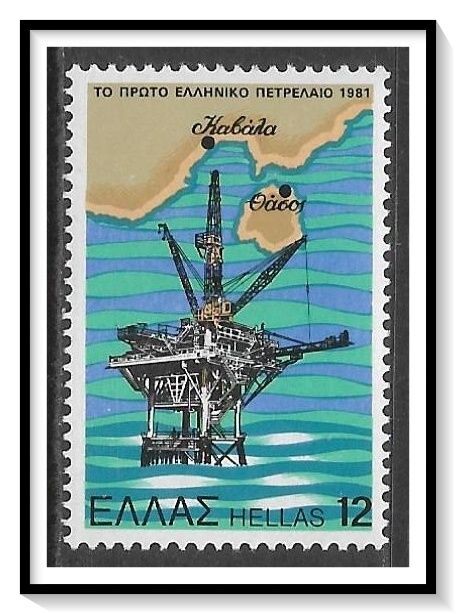 Greece #1394 Oil Rig & Map MNH | Europe - Greece, General Issue Stamp ...