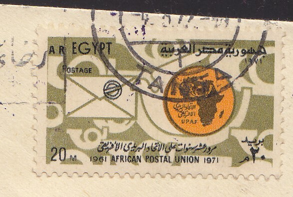 Egypt - Postal History to Saudi Arabia Post Mark,African Posatl Uinoin ...