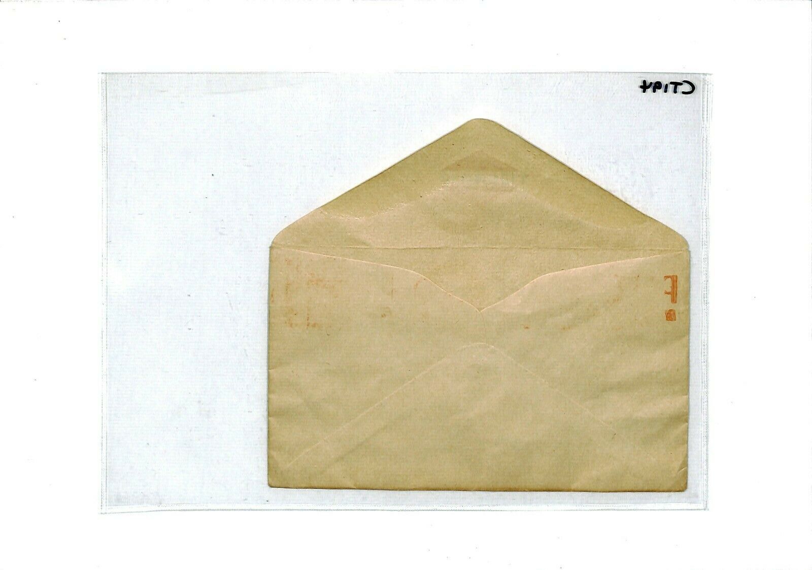 GB ADVERT SLOGAN Cover 1933 Paint it with Pammel METER Blundel Co{samwells}CT194 | Great Britain ...