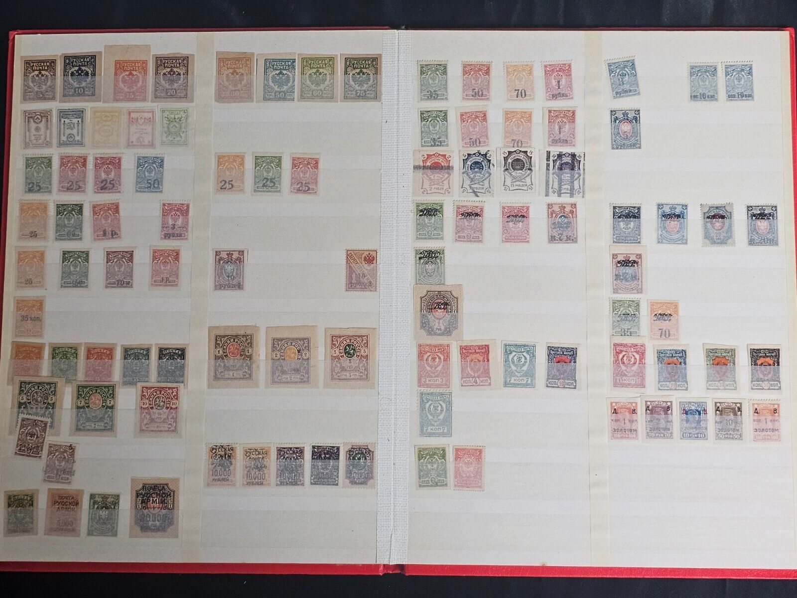 Russia Early Mint Stamp Collection in Stock Book | Europe - Russia ...