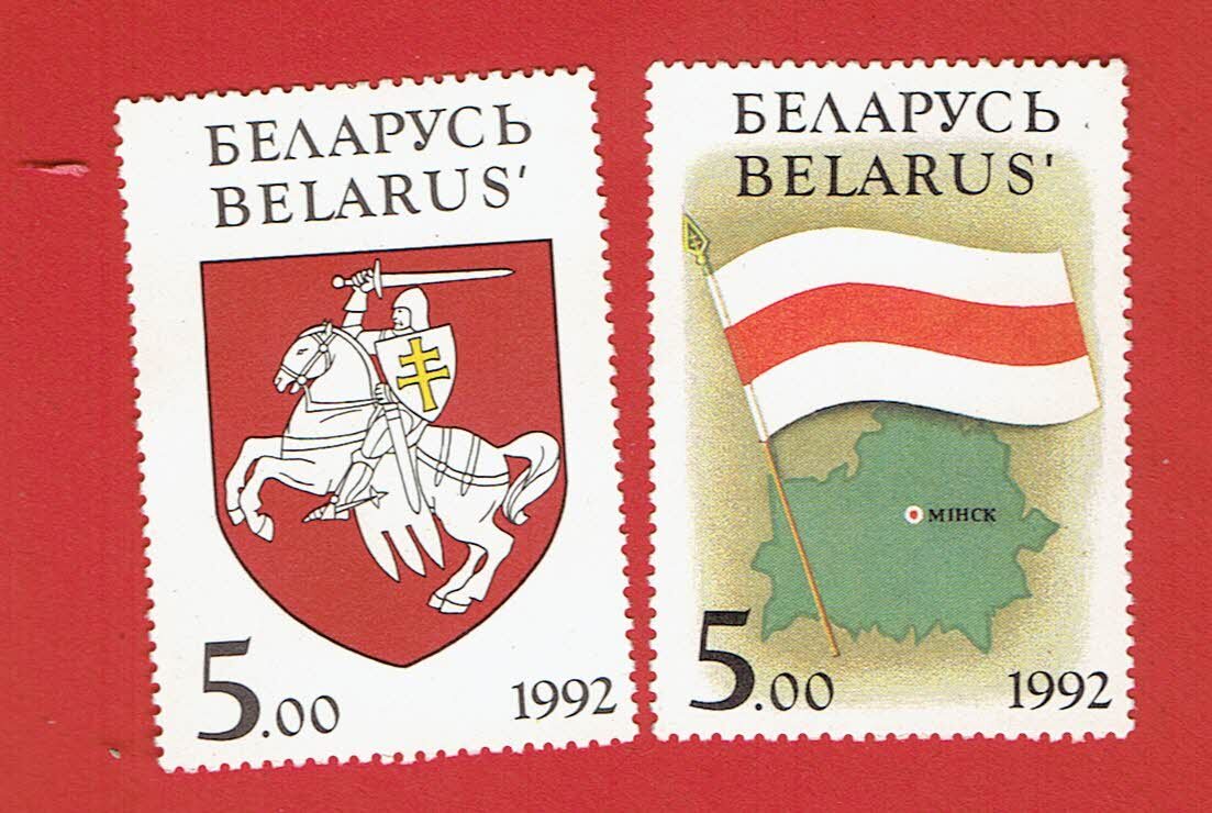 Belarus Scott#15-16 1992 National Symbols - SET - MNH | Europe ...