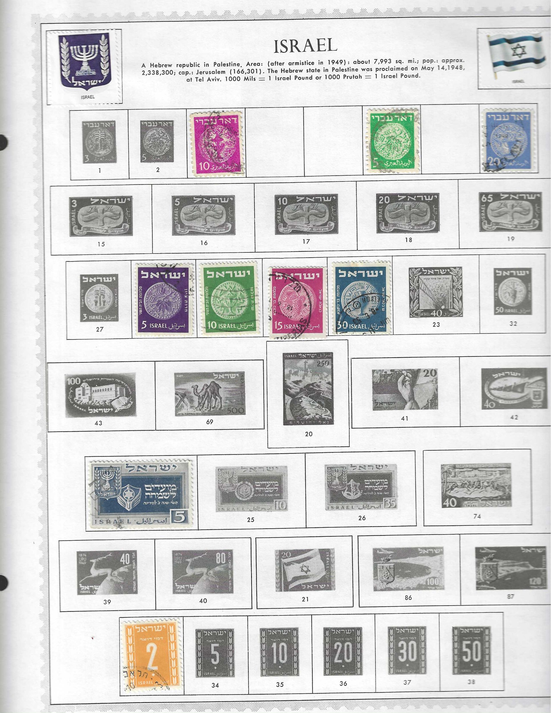 57 Different stamps of Israel, 7 Minkus pages to 1969 | Middle East ...