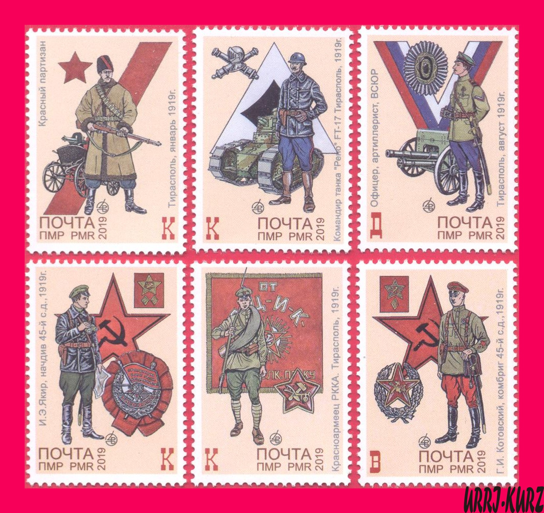 TRANSNISTRIA 2019 Military Emblems Flag Weapons Soldier Uniform Russia ...