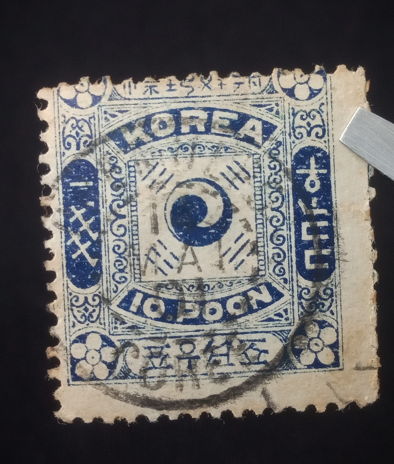 1880 KOREA stamp rare | Asia - South Korea, Stamp / HipStamp