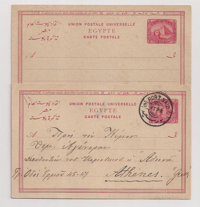 Egypt Early Postal Stationery Card both Mint & Used 2 Greece / HipStamp