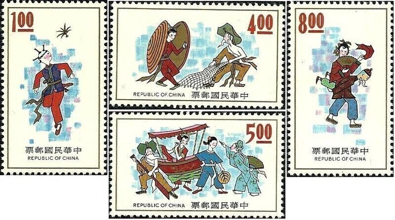 Taiwan 1973 Sc 1822-1825 Chineae Folk;ore set MNH | Asia - China ...